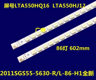 适用LED55IS95N LED551595D LED55IS95D灯条LJ64-03353A液晶灯珠