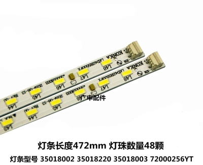 适用于 LED42R5500FX LED42E52AD灯条35018003 35018002