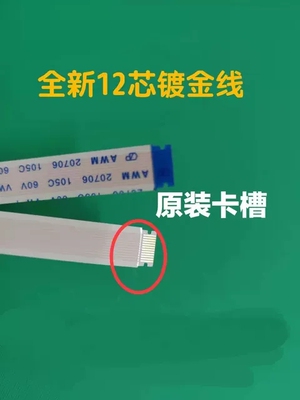 适用海信LED39K310X3D 39E550E背光板恒流板L390H1-1EC 1EA1EB