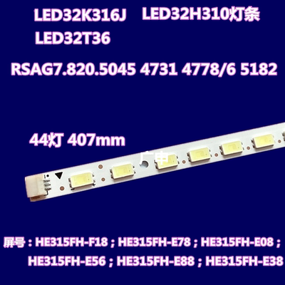 适用于 LED32K316J LED32T36 LED32H310灯条 屏HE315FH-F18