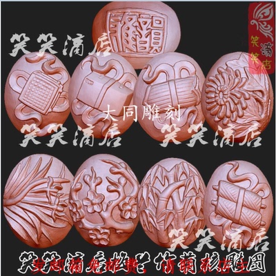 Y129雕刻图三维立体精雕圆雕图STL3D梅兰竹菊核雕图圆雕图