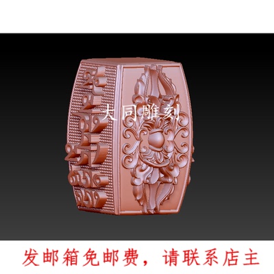 雕刻STL3Dobj三维立体圆雕图模型5426六字降魔杵勒子圆雕图