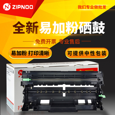 至诺适用兄弟TN3335粉盒3350硒鼓MFC-8510DN 852DN 8710DW 8910 8810DW墨盒DCP-8110DN 8150DN 8155DN 墨粉