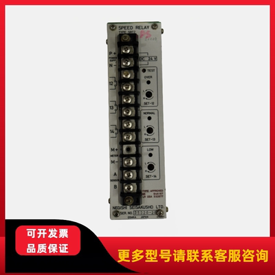 NEGISHI SEISAKUSHO SRT2 速度继电器 46111-017560