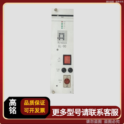 Autronica奥特罗尼卡 GLS GL-90 监控卡