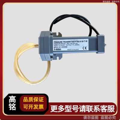 VAISALA维萨拉 PTB210 B1T1B 压力转换器