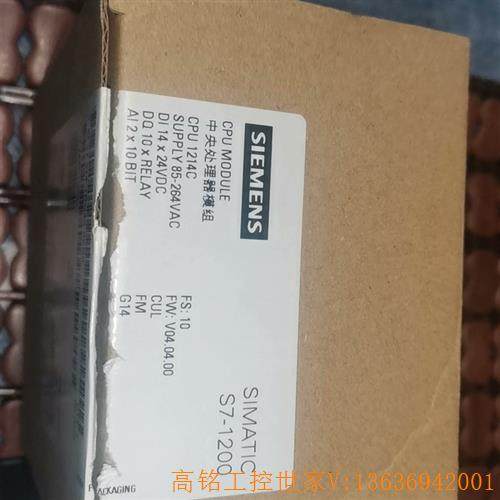 西门子s7-1200PLC 1214C AC/DC/RLY(议价)_虎窝淘