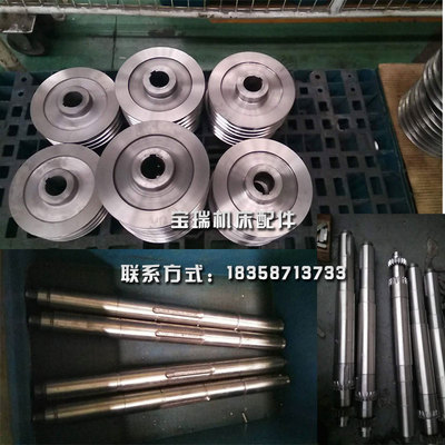 大连机床厂机床配件车床配件CKA6150 CAE6150 皮带轮 I轴