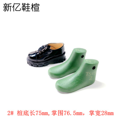 BJDSDMDD学院风3分娃娃鞋楦头