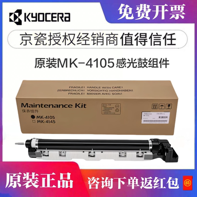原装正品京瓷感光鼓22002010硒鼓