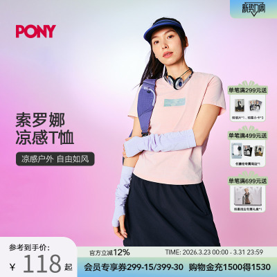 PONY波尼1972夏季女子索罗娜户外运动T恤亲肤舒适短袖252W2AT02