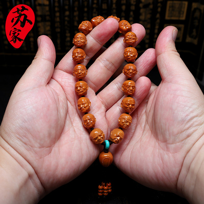 橄榄核手串14小籽罗汉手持精品核雕文玩手把件手工雕刻手链男女款