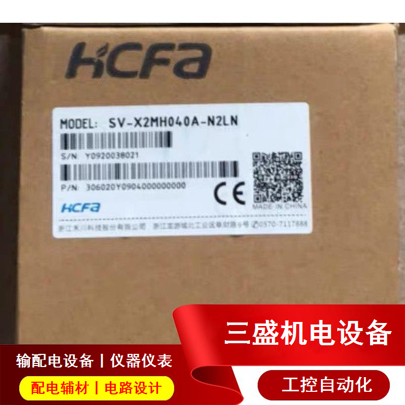 台湾久冈JGH压力开关压力继电器JPS-230-1-20-S_虎窝淘