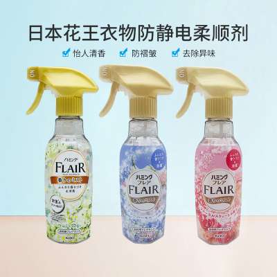 日本进口花王喷雾持久柔顺270ml