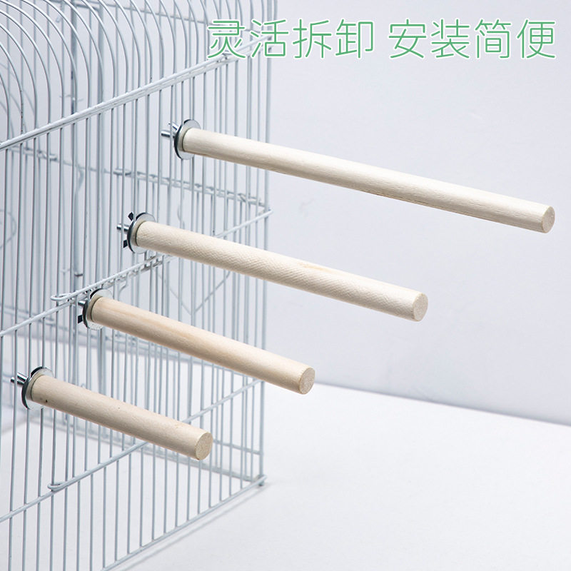 鹦鹉鸟实木站杆鸟类站棍木制栖息杠磨嘴磨脚棍鸟笼配件鹦鹉玩具