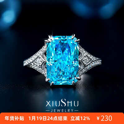 925纯银瑞士蓝爆闪长方彩钻戒指