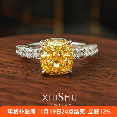 长方黄钻色雷迪恩切925银戒指