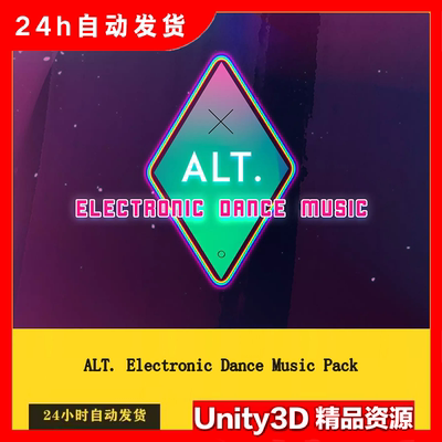 Unity3d ALT Electronic Dance Music Pack 1.0 梦幻数字背景音乐