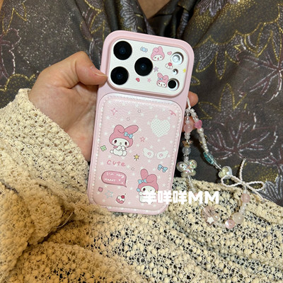 羊咩咩MM粉系少女心大视窗iPhone17ProMax全包手机壳适用苹果16Pro小众ins链条13/14软15保护套