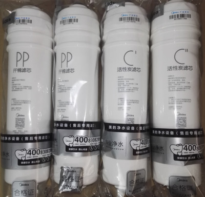 美的净水机M6滤芯MRO102-4 102C-4 MU104-5 MU131A-5 MRO1586-50G