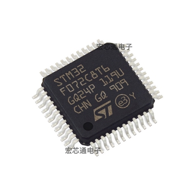 STM32F072C8T6微控制器芯片