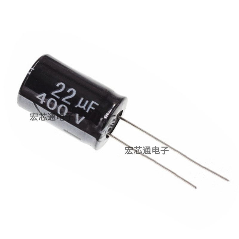 400V22UF 体积10x17 13*21mm 直插铝电解电容22uf 400v 22微法