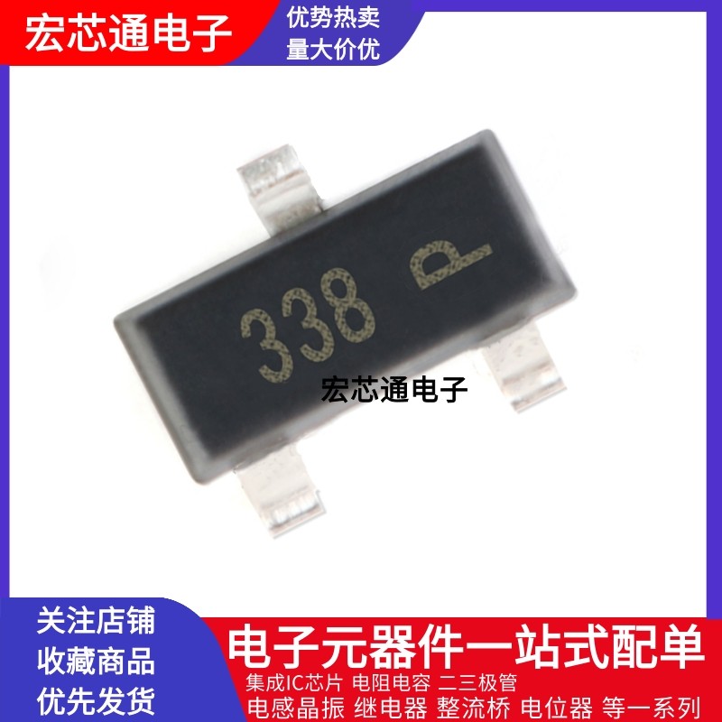 全新原装 FDN338P印字338 FDN338P-NL场效应MOS管贴片SOT-23_虎窝淘