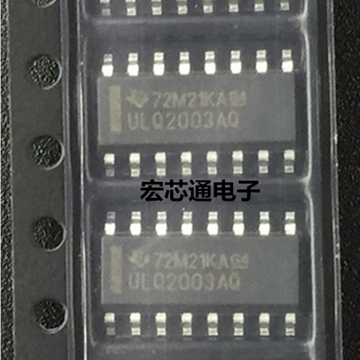 全新进口原装 ULQ2003AQ ULQ2003AQDRQ1 贴片SOP16 达林顿芯片