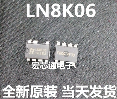 全新原装    LN8K06   力生美  降压转化器    直插DIP-7