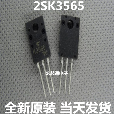 全新原装 2SK3565  K3565 场效应管 5A900V 三极管  直插TO-220F