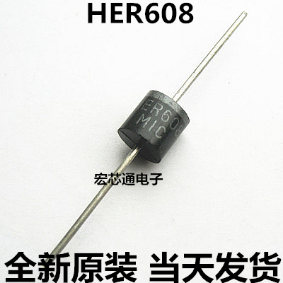 全新 HER608 超快恢复二极管 6A/1000V R-6  DO-27