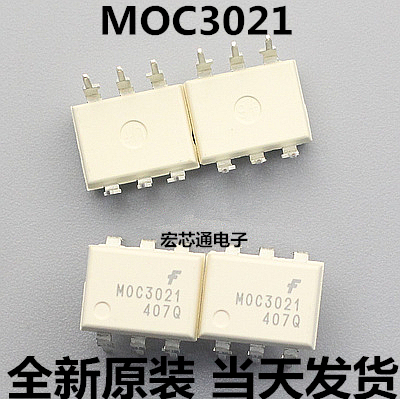全新原装 MOC3021  M0C3021 三端双向可控硅 光隔离器 直插DIP-6