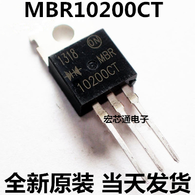 全新原装  MBR10200CT  铁头  肖特基二极管 10A200V 直插TO-220