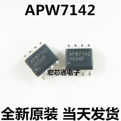 全新原装  APW7142   APW7142KI-TRG  液晶电源芯片 贴片SOP-8
