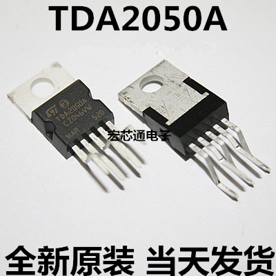 全新原装 TDA2050A TDA2050 音频功率放大器 直插TO-220-6