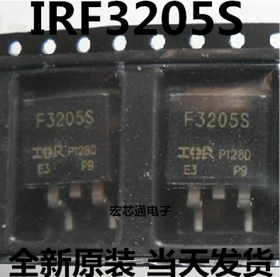 IRF3205NSMOS场效应管