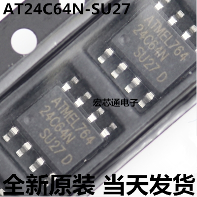 全新原装 AT24C64N-SU27 AT24C64N 贴片SOP8 串口EEPROM存储器
