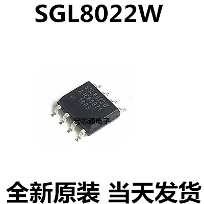全新原装  SGL8022W  SGL8022S  SGL8022K  LED调光触摸芯片 贴片