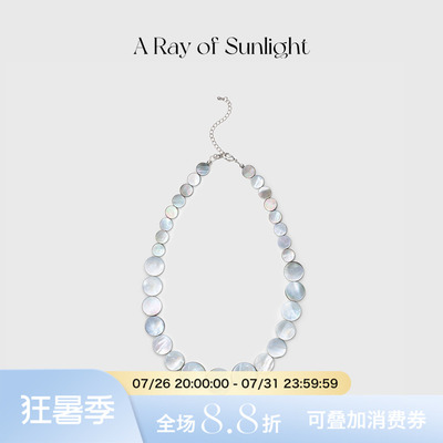 ARayofSunlight黑蝶贝项链