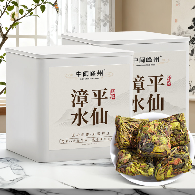 苏文峰 正宗漳平水仙茶 特级茶叶兰花香浓香型高山乌龙茶新茶140g