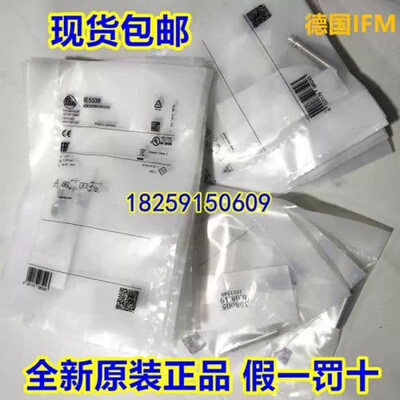 议价IE5328 IE5329 IE5330 IE5331 IE5332 IE5336 IE5338 IE5339