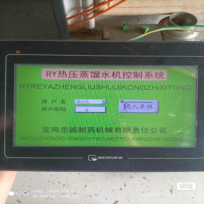 议价威纶TK6102i，V5WV~~议价