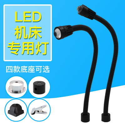 UV工作灯紫光机床灯LED紫光油漆检测灯固化紫光灯油漆朗邦威耀威