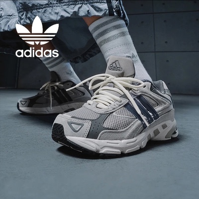 Adidas阿迪达斯三叶草2026新年款RESPONSECL透气闪回老爹鞋IG6916