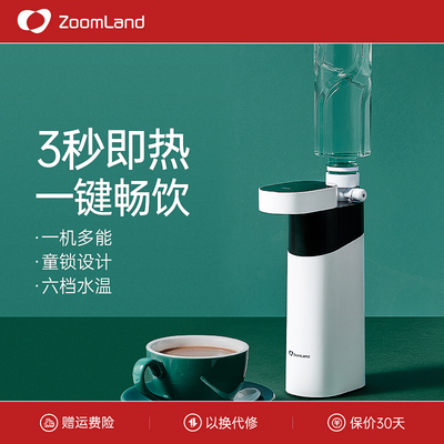 美国卓朗可携式烧水壶瞬热式电热烧水杯智能恒温旅行出差迷你小型
