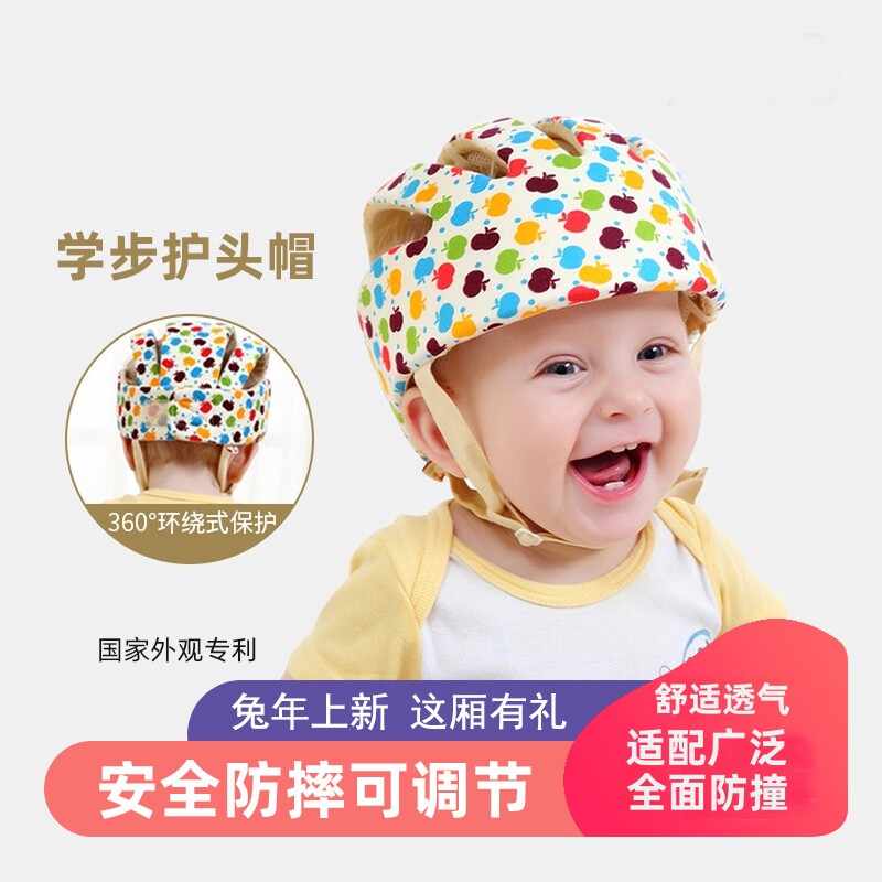 松之龙宝宝防摔头部保护垫婴儿学步防撞帽儿童安全头盔护头枕神器