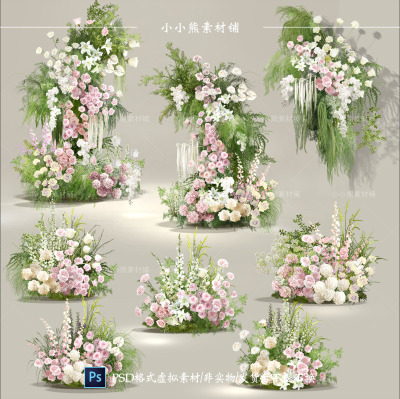 拱门花艺户外婚礼小众白绿粉色花艺图ps素材婚礼图PSD素材