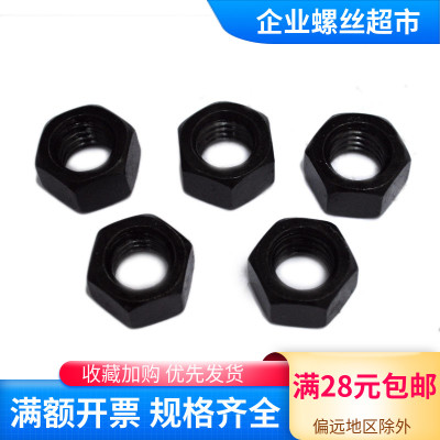 8级美标六角螺帽 10级2H重型美制六角螺母 1/4 5/16至1-1/4 2寸黑