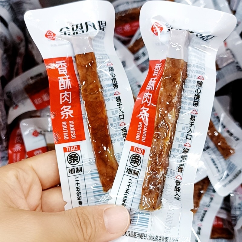 温州金恩凡提猪油渣细条新包装猪肉类零食小吃原味香酥肉猪肉条