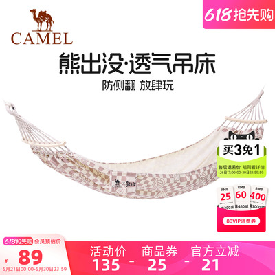 熊出没吊床成人户外露营